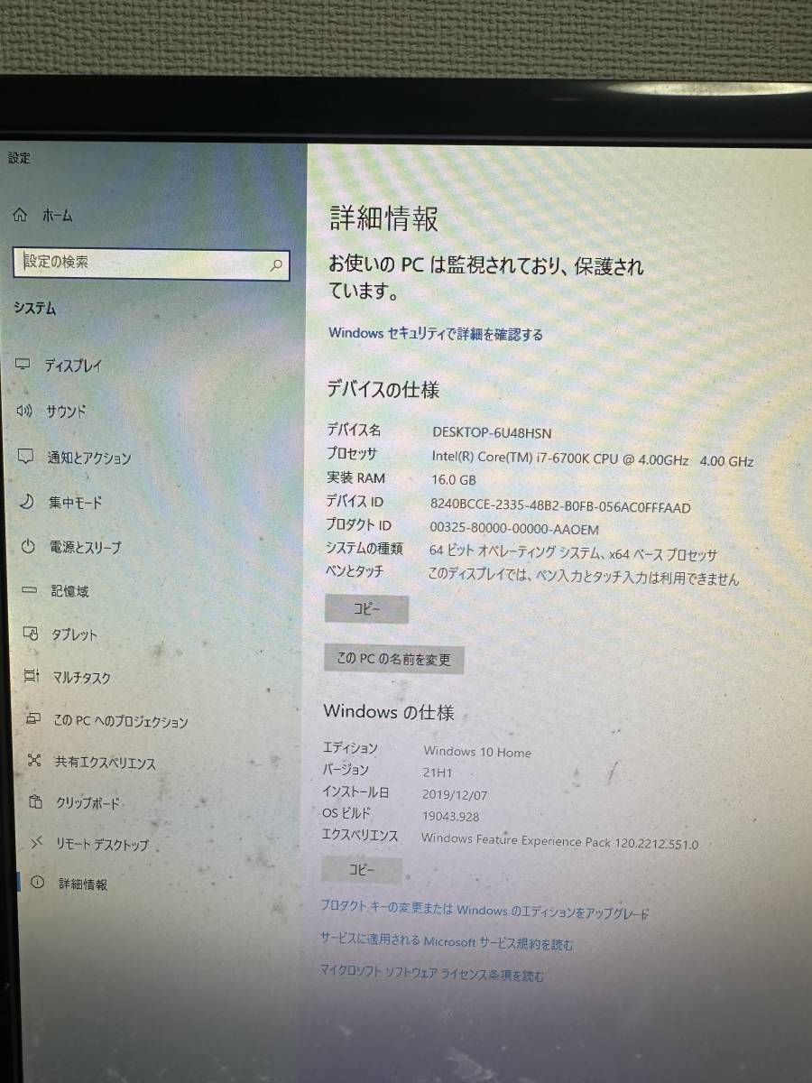 ゲーミング PC GALLERIA Case/Intel Core i7-6700k 4.00GHZ/メモリ 16GB/SSD nvme ...