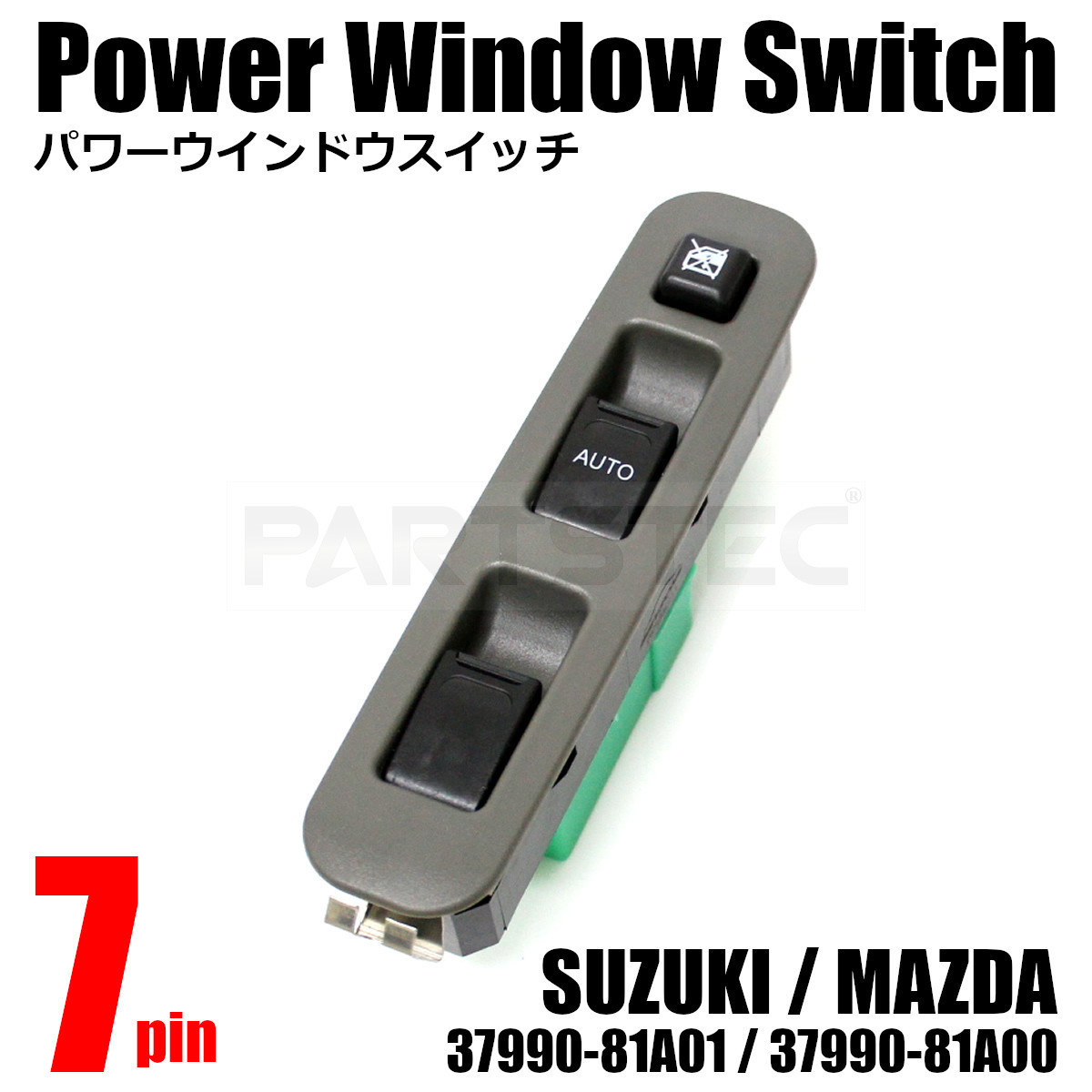 即日発送 パワーウインドウ スイッチ 7ピン アルト HA12S HA12V ジムニー JB23W kei HN21S スズキ 37990 ...