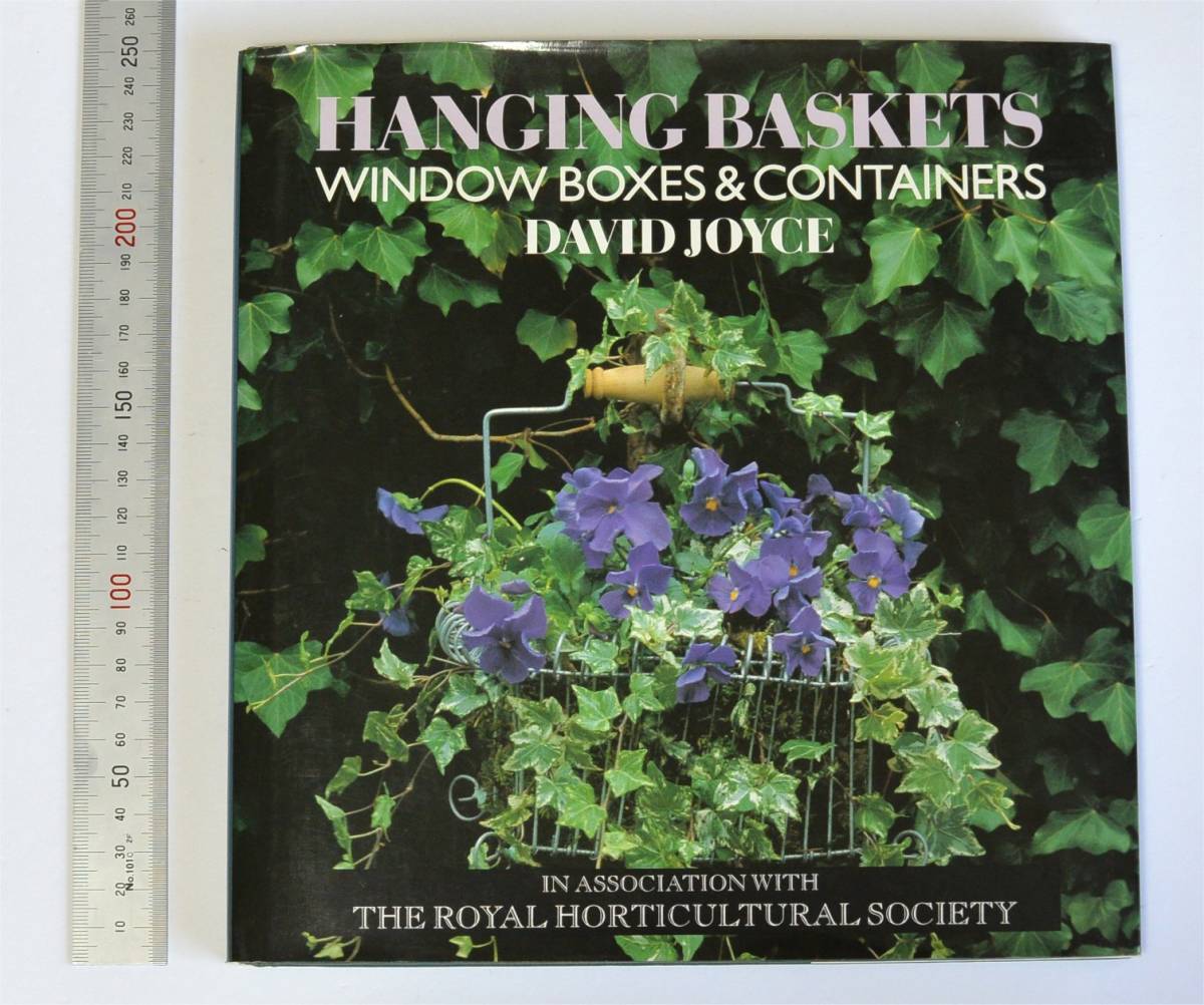 David Joyce 著 Hanging Baskets Window Boxes and Containers Conran Octopus/BCA 1993 英国ガーデニング 送料185 ...