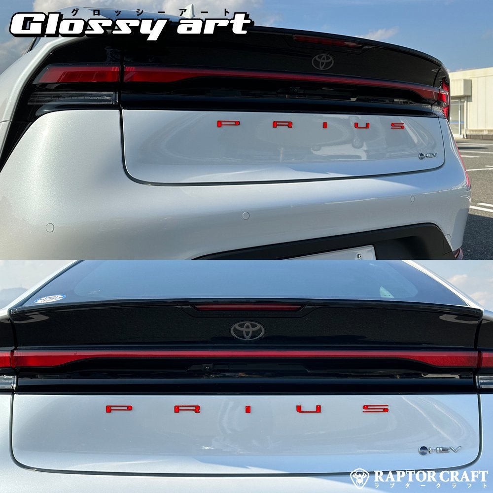 GSA プリウス MXWH60/MXWH65 PRIUSマーク レッドメッキ04(トヨタ)｜売買されたオークション情報、yahooの商品情報をアーカイブ公開 - オークファン（aucfan.com）