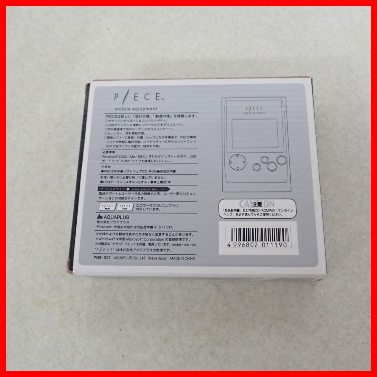 AQUAPLUS mobile equipment PIECE PME-001 P/ECE 箱説他付 アクアプラス 10(その他)｜売買されたオークション情報、yahooの商品情報をアーカイブ ...