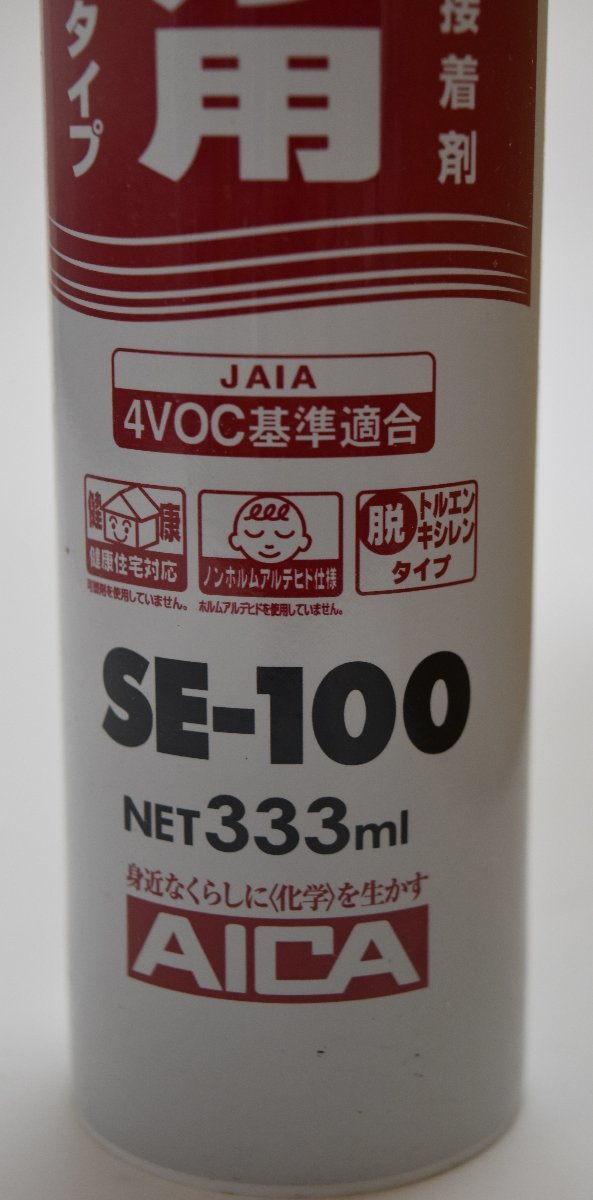 44本セット アイカエコエコボンド SE-100 AICA カベパネル用 キッチンパネル 接着剤 333ml(キッチンパネル)｜売買されたオークション情報、yahooの商品情報をアーカイブ公開 ...