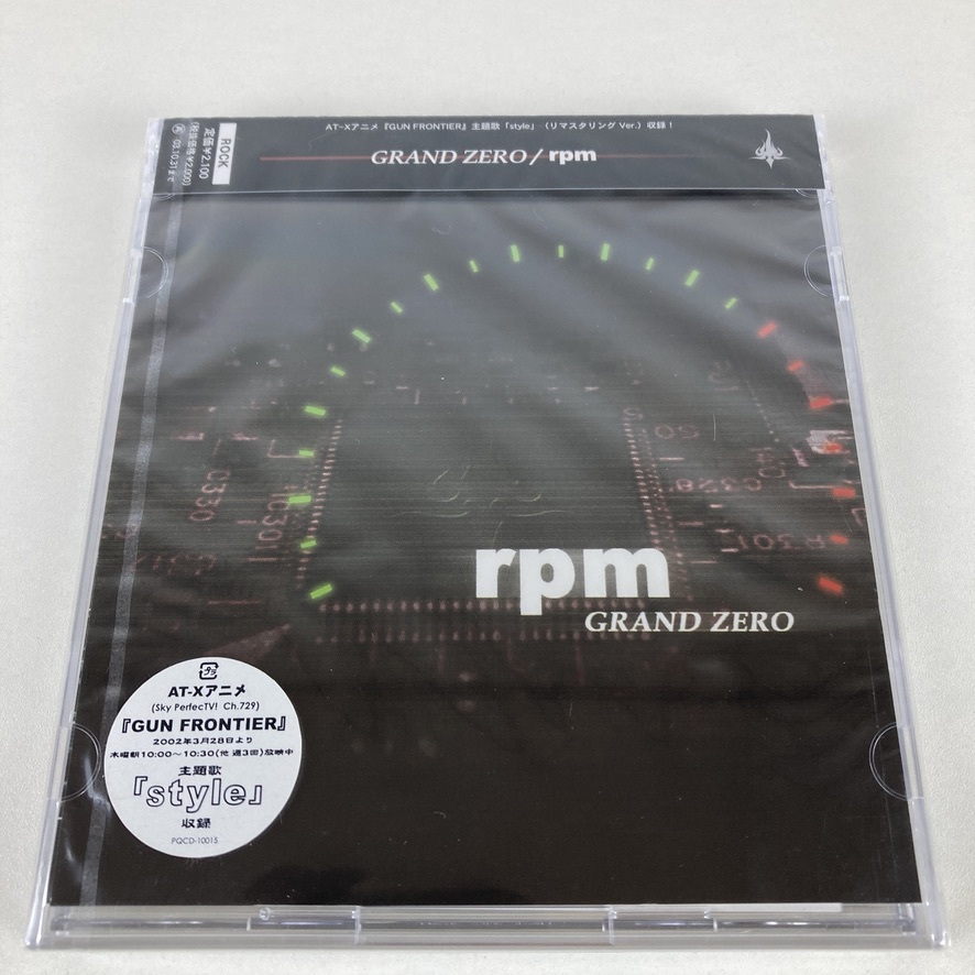 YC1 GRAND ZERO グランド ゼロ/ rpm CD+CDS 7曲収録 V系 ルカ ZENITH JILS OZWORLD Moi dix Mois(インディーズ)｜売買された ...