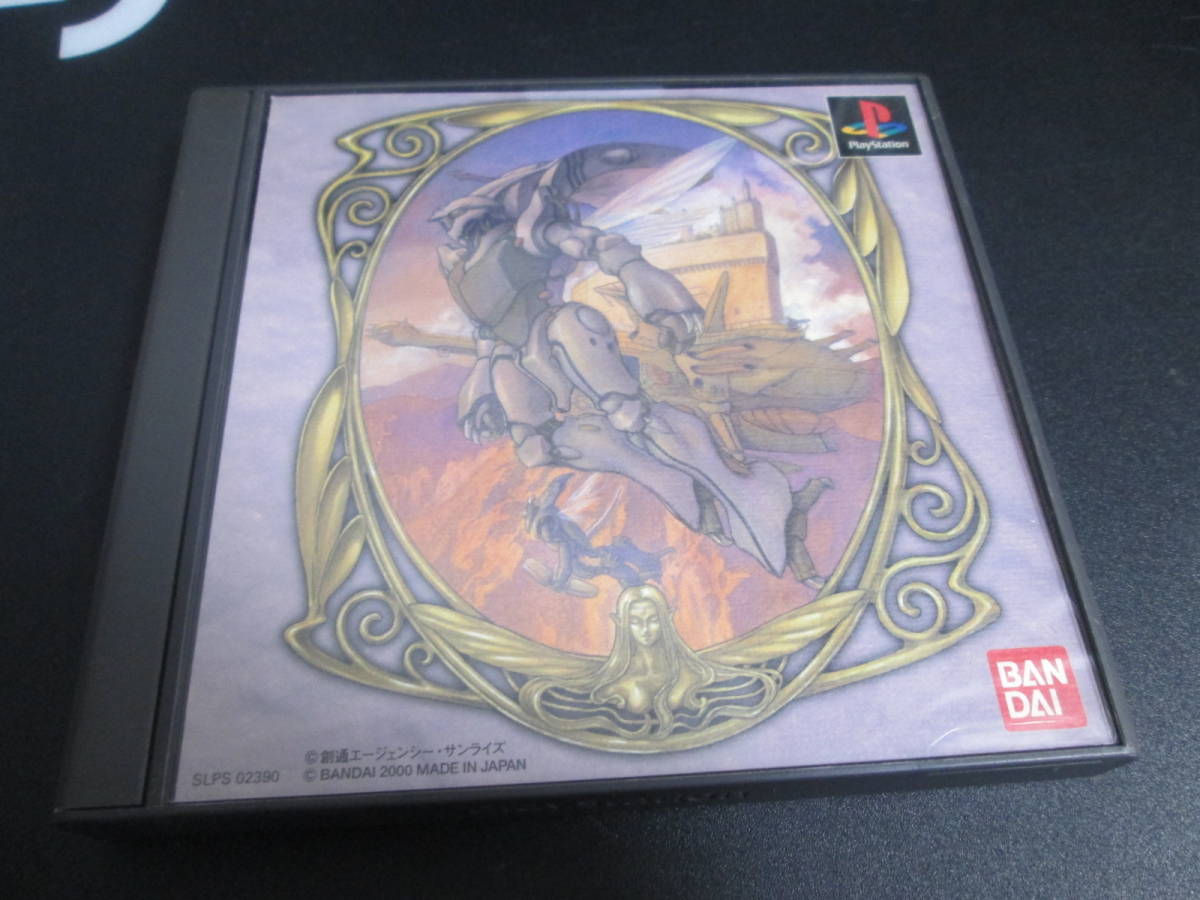 送料385円 PS プレイステーション 聖戦士ダンバイン 〜聖戦士伝説〜 取説あり(タイトル)｜売買されたオークション情報、yahooの商品情報をアーカイブ公開 - オークファン（aucfan ...