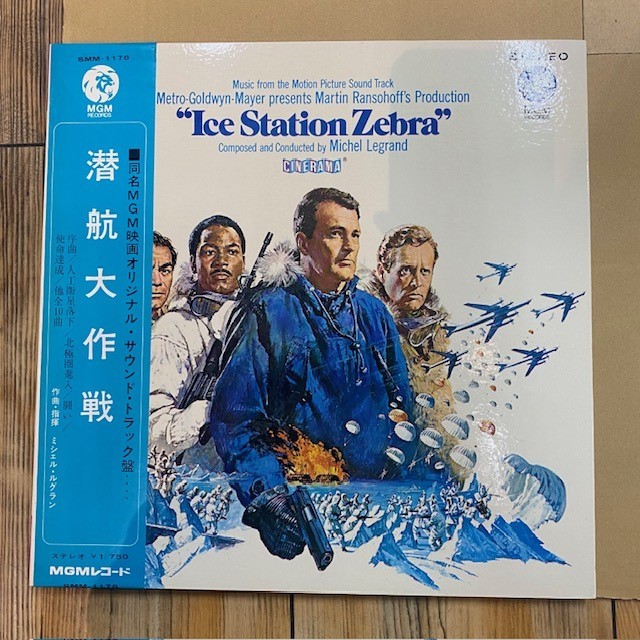 初回帯付LP サントラ / 潜航大作戦 / ミシェル ルグラン / SMM-1179 / MGM / Ice Station Zebra(その ...