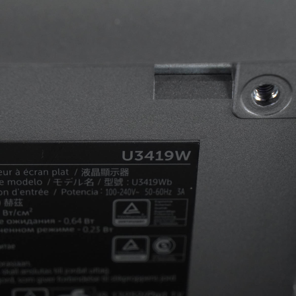 JB 現状販売 2019年製 U3419W DELL デル 34型 曲面モニター 34インチ ワイド 液晶ディスプレイ UWQHD USB-C ...