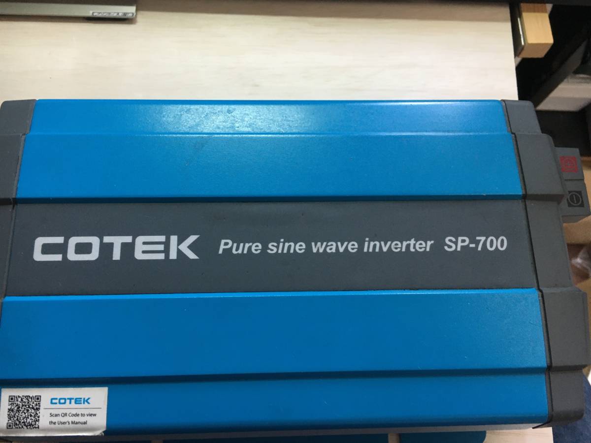 COTEK PURE SINE WAVE INVERTER インバーター SP-700-124 本体のみ DC24V 37A(24V用)｜売買されたオークション情報、yahooの商品情報を ...