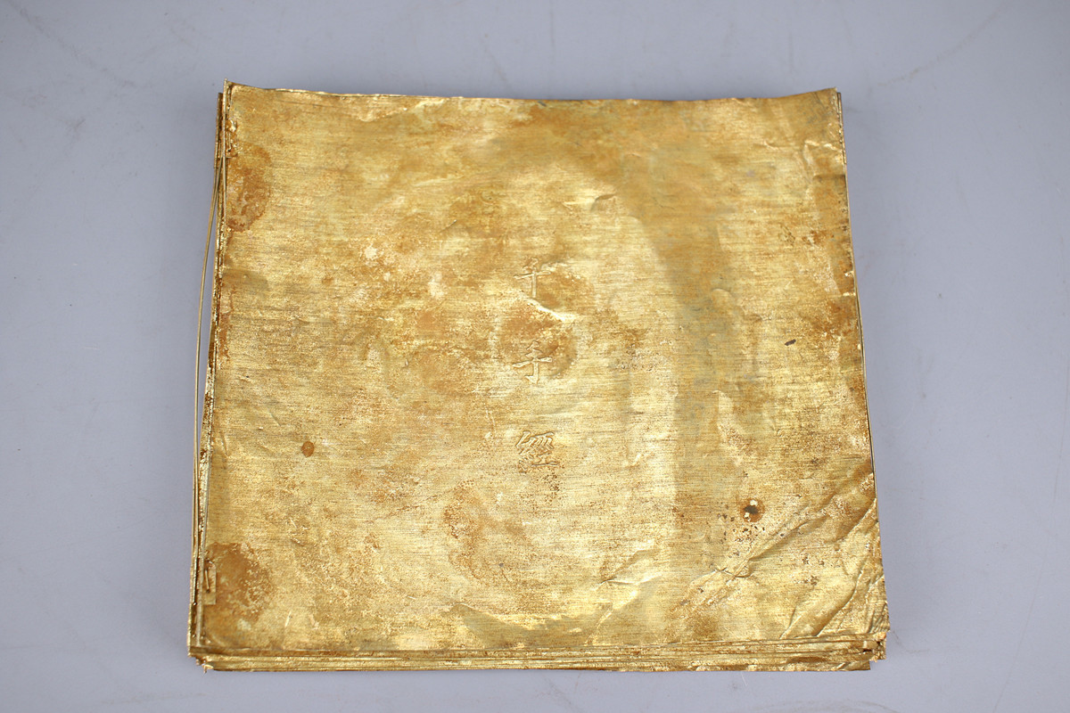 GA186 金製千手経 重166g／箱付 N h(金製)｜売買されたオークション情報、yahooの商品情報をアーカイブ公開 - オークファン（aucfan.com）