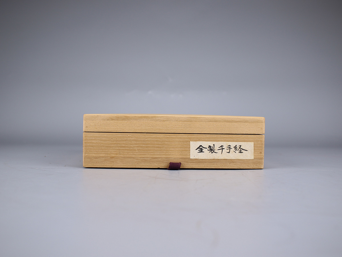 GA186 金製千手経 重166g／箱付 N h(金製)｜売買されたオークション情報、yahooの商品情報をアーカイブ公開 - オークファン（aucfan.com）