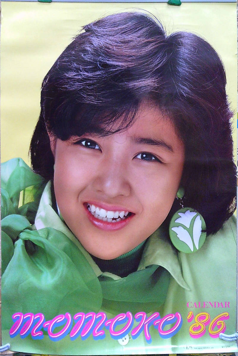 x91 菊池桃子/1986 カレンダー B2サイズ(その他)｜売買されたオークション情報、yahooの商品情報をアーカイブ公開 - オークファン（aucfan.com）