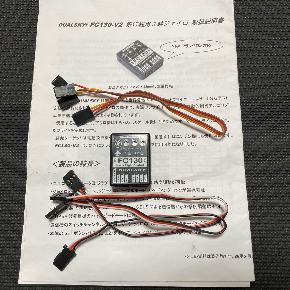 FC130の値段と価格推移は？｜235件の売買データからFC130の価値がわかる。販売や買取価格の参考にも。