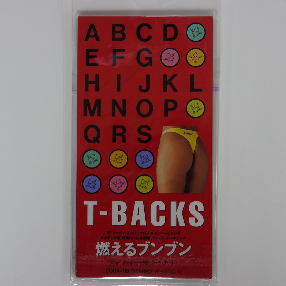 T-BACKS/燃えるブンブン/日本コロムビア CODA118 8cmCD(その他)｜売買されたオークション情報、yahooの商品情報をアーカイブ公開 - オークファン（aucfan.com）