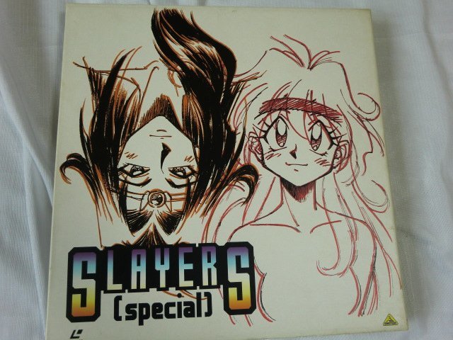 Q LD/レーザーディスク/SLAYERS Special スレイヤーズ すぺしゃる OVA-劇場版/BOX/BELL-850/5枚セット ...