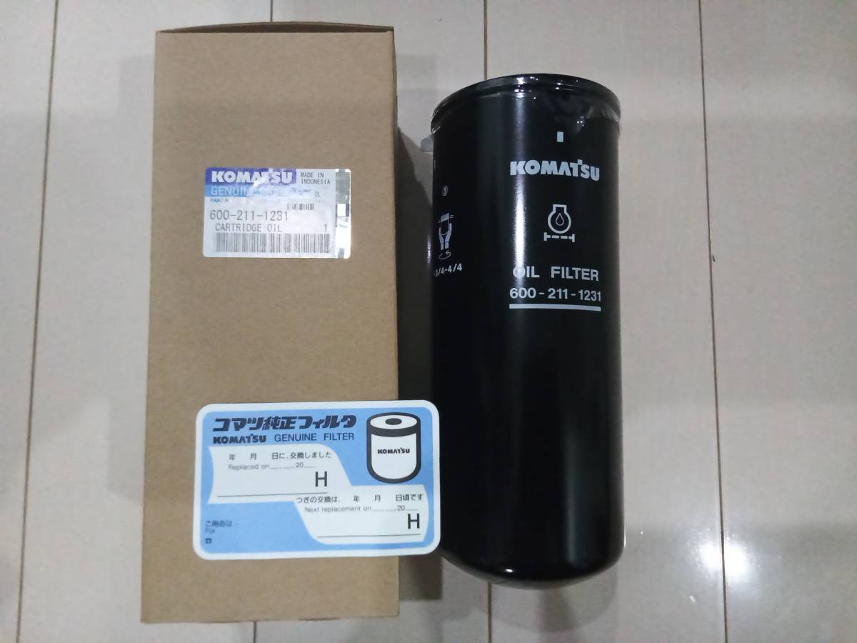 品番600-211-1231 コマツ純正オイルフィルター/オイルエレメントカードリッジKOMATSU(メンテナンス)｜売買されたオークション ...