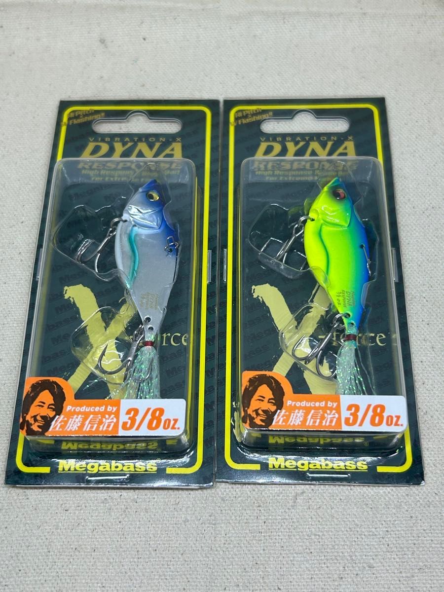 メガバス ダイナレスポンス 3/8oz 2個セット ITO HIUO ＆ BLUE BACK CHART バイブレーション-X DYNA ...