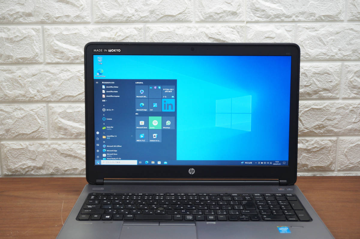 HP ProBook 650 G1 第4世代 Core i5 4310M 2.70GHz / 4GB / 250GB / Windows10 / Office 15型 ノート パソコン PC ...