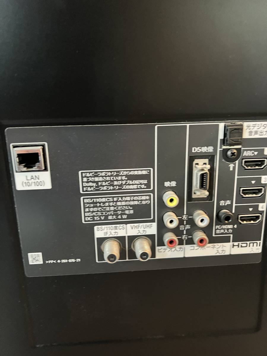 SONY BRAVIA KDL-60EX720(液晶)｜売買されたオークション情報、yahooの商品情報をアーカイブ公開 - オークファン ...