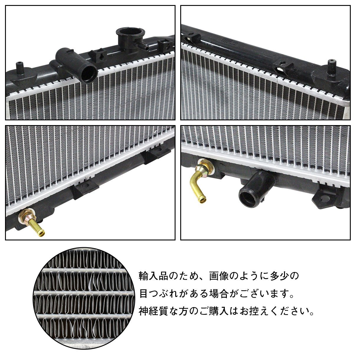 即納 ラジエーター ファミリア BJ5W BJFP BJ3P BJ5P BJFW ZL04-15-200 ZL04-15-200B ZM02 ...