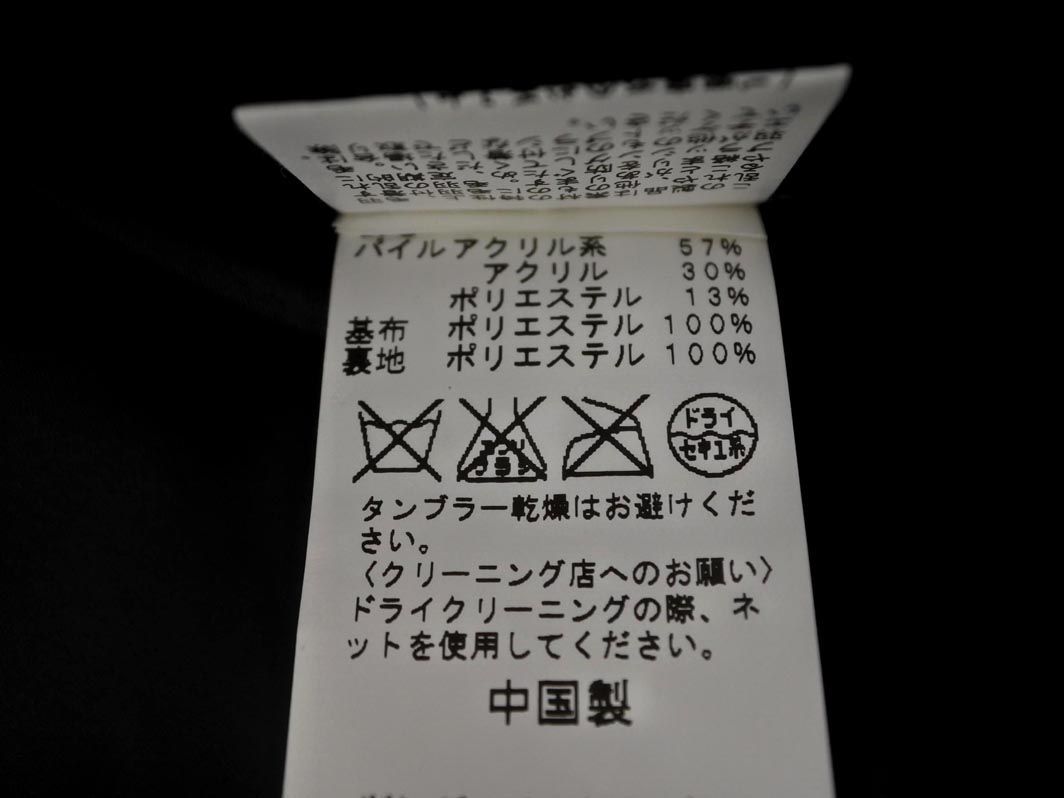 simplicite シンプリシテェ エコファー ベスト ベージュ ebb3 レディース(Mサイズ)｜売買されたオークション情報、yahooの商品情報をアーカイブ公開 - オークファン ...