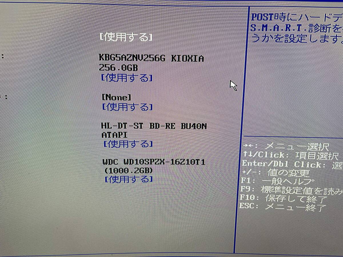 富士通 ESPRIMO WD1/G3 第12世代 Intel Core i7-12700T/メモリ16GB/SSD256GB+HDD1TB/Blu-ray/Wi-Fi 6E/Win11 ...