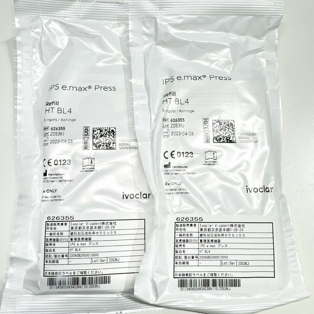 e.max press HT BL4 2つ セラミック インゴット IPS 歯科技工士 イーマックス emax イボクラ(その他)｜売買された ...