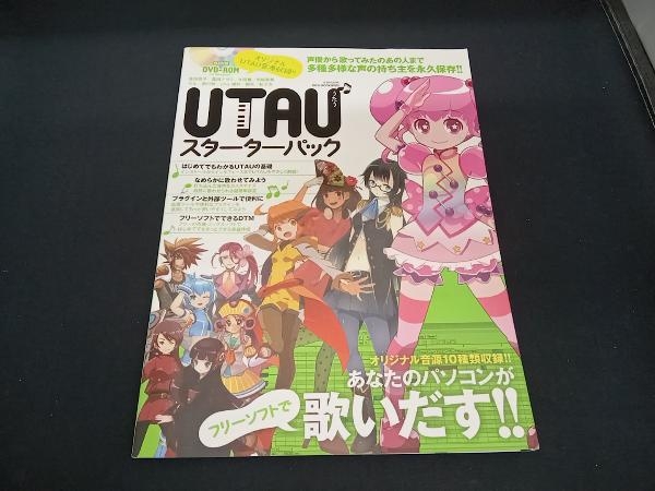 UTAU スターターパック 情報 通信 コンピュータ(インターネットビジネス)｜売買されたオークション情報、yahooの商品情報をアーカイブ公開 - オークファン（aucfan.com）