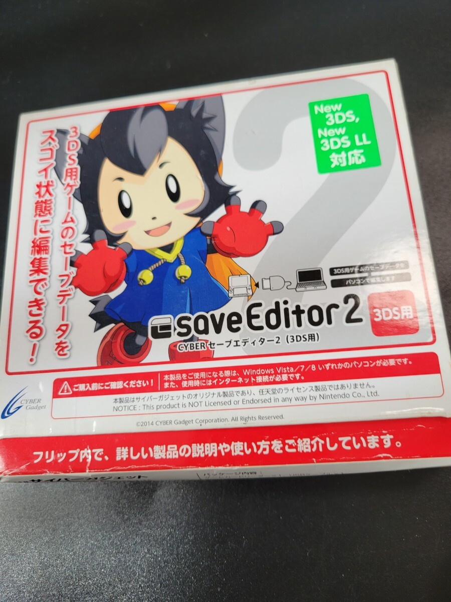 CYBER save Editor 2 セーブエディター2 3DS用 箱に傷みがありますが本体はきれいな状態 写真のもの 全て 0901(アクセサリ、周辺機器)｜売買されたオークション情報 ...