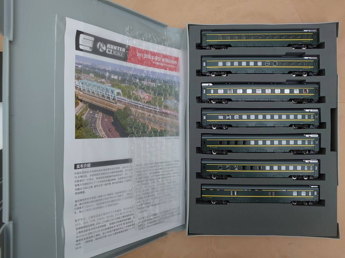 KUNTERの値段と価格推移は？｜7件の売買データからKUNTERの価値がわかる。販売や買取価格の参考にも。