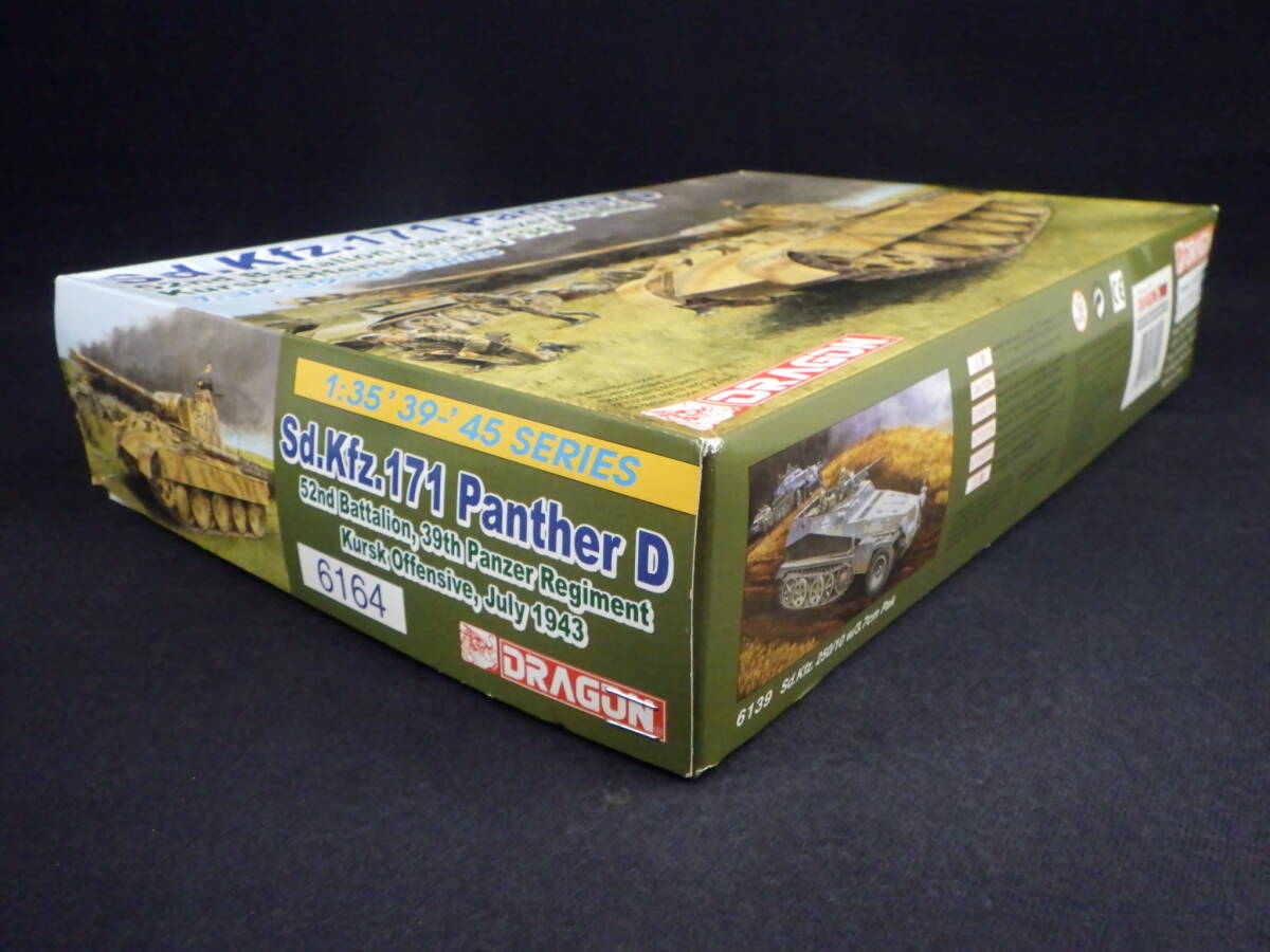 李9428 未組立 保管品 ドラゴン ハセガワ 1/35 Sd.Kfz.171 Panther D 52nd Battalion 39th ...