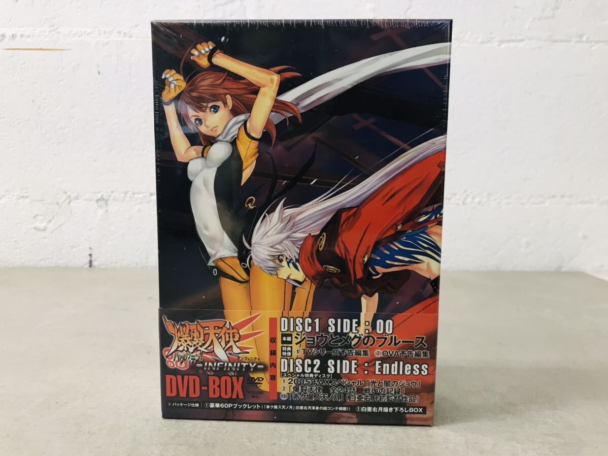 k0317-52 DVD アニメ 爆裂天使 ~インフィニティ~ INFINITY DVD-BOX(は行)｜売買されたオークション情報、yahooの商品情報をアーカイブ公開 - オークファン ...