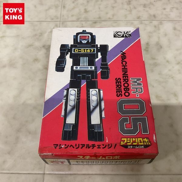 1円〜 ポピー マシンロボ MR-05 スチームロボ(おもちゃ、ゲーム)｜売買されたオークション情報、yahooの商品情報をアーカイブ公開 ...