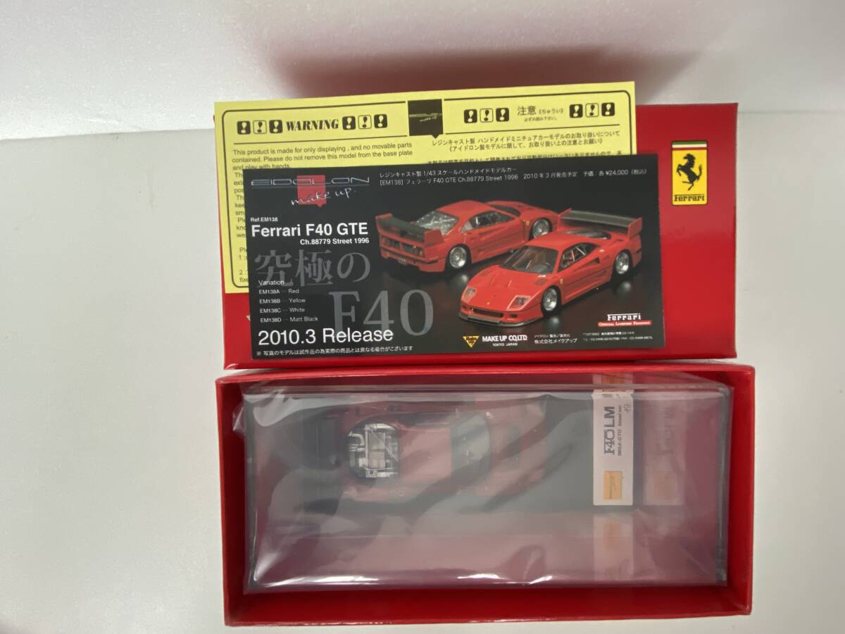 50台限定 アイドロン EIDOLON メイクアップ MAKE UP 1/43 FERRARI F40 LM IMSA type street ...
