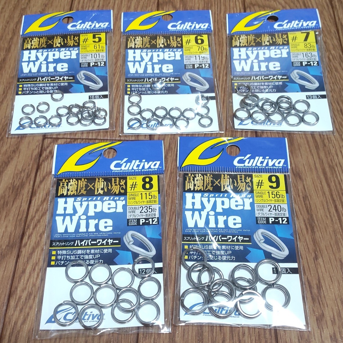 カルティバ ハイパーワイヤー hyper wire スプリットリング 5 6 7 8 9 セット(ルアー用品)｜売買されたオークション情報 ...