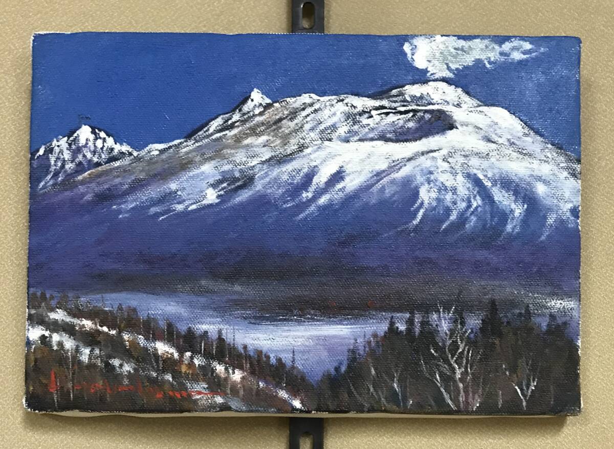 真作 肉筆油絵 中島晃次 浅間山 SM(自然、風景画)｜売買されたオークション情報、yahooの商品情報をアーカイブ公開 - オークファン（aucfan.com）