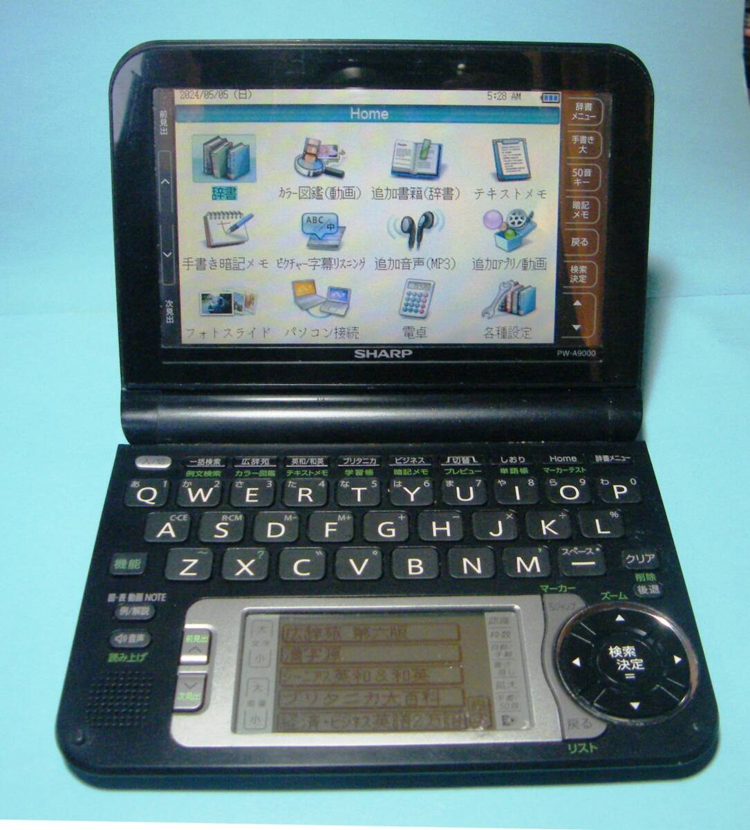 シャープ PW-A9000 カラー多機能電子辞書 青空文庫17 300作品収録SDカード付き(シャープ)｜売買されたオークション情報、yahooの商品情報をアーカイブ公開 - オークファン ...