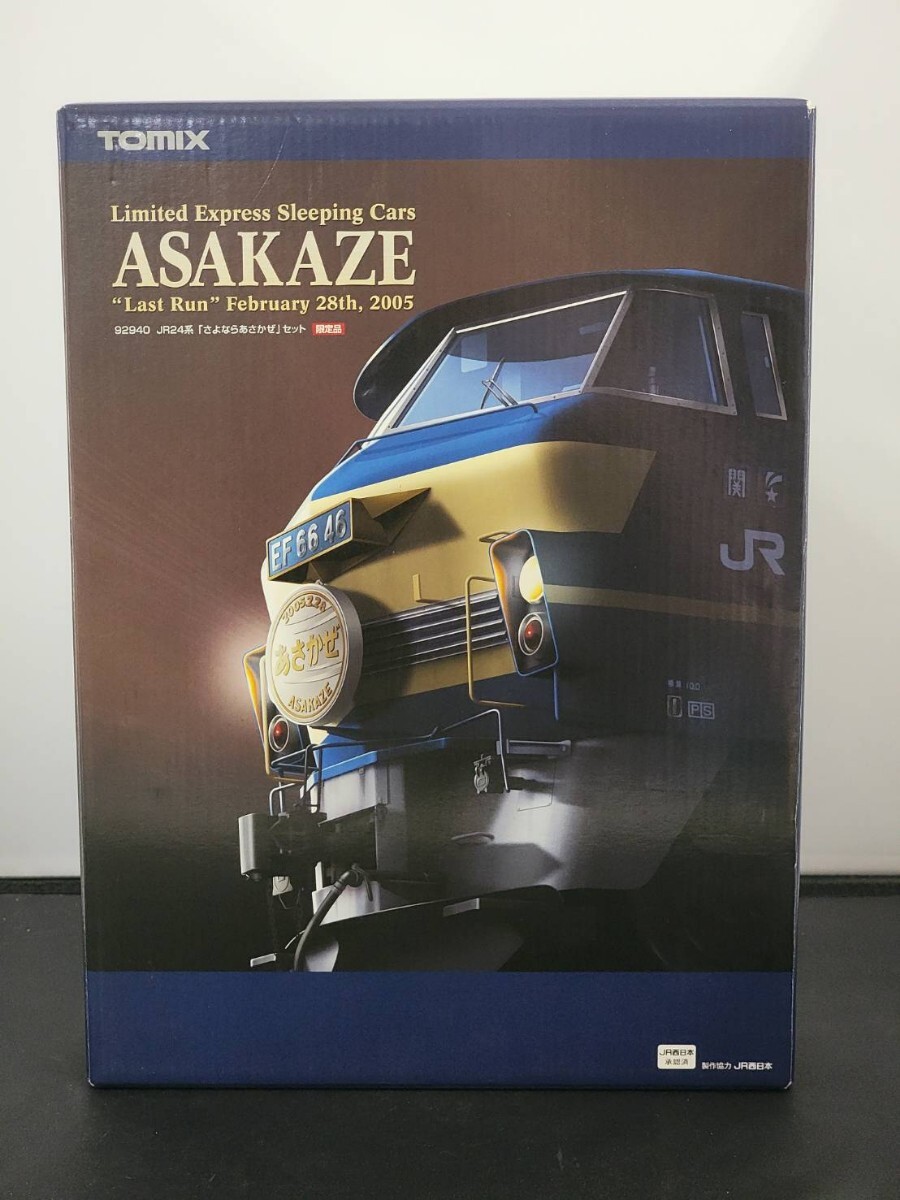TOMIX トミックス 92940JR24系 さよならあさかぜ セット 限定品 Last Run ASAKAZE セット N-GAUGE N ...