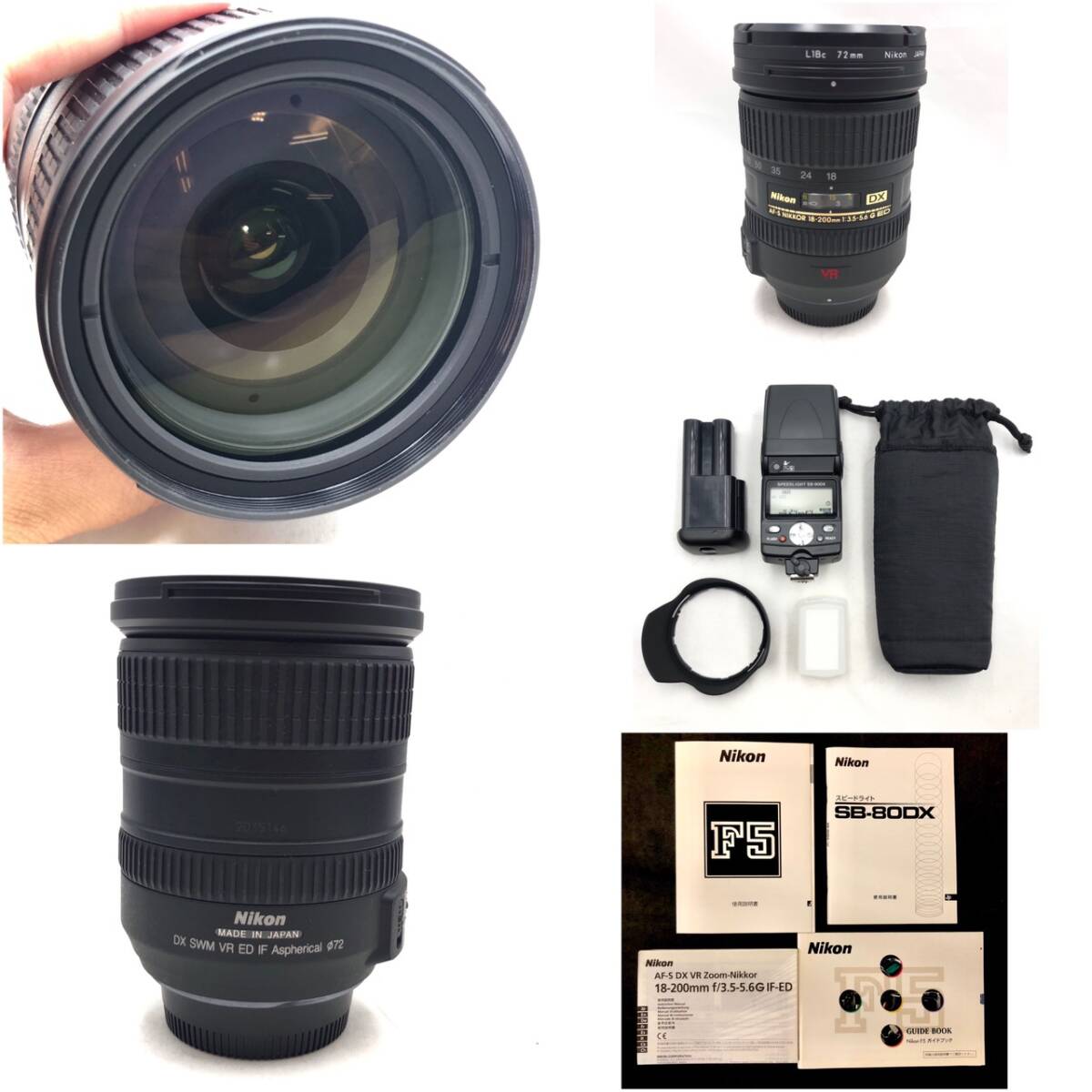 BEm025I Nikon F5 SB-80DX AF-S DX SWM VR ED IF Φ72 18-200mm 1:3.5-5.6 MN-30 バッテリー 一眼レフ カメラ ボディ ...