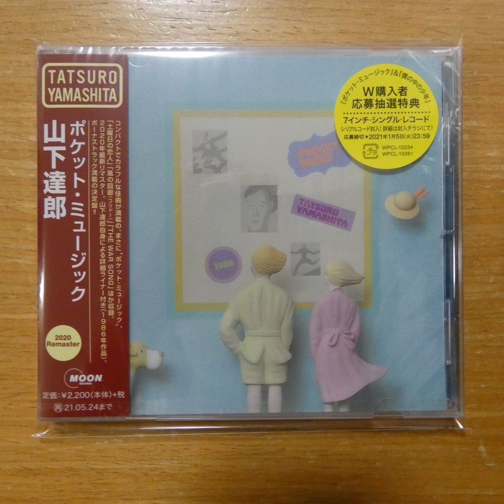 4943674320127; /CD/リマスター 山下達郎 / ポケット ミュージック WPCL-13234(ジャパニーズポップス)｜売買されたオークション情報、yahooの商品情報を ...