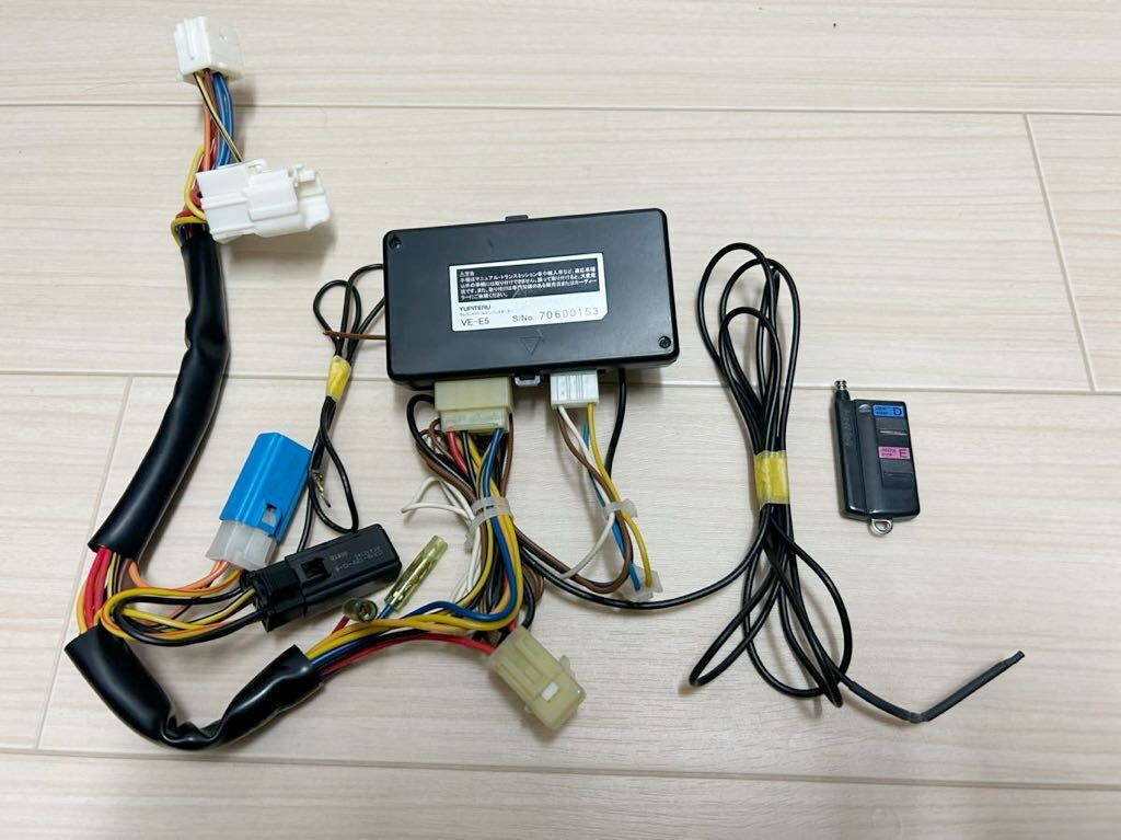 YUPITERU ユピテル エンジンスターター VE-E5(社外本体)｜売買されたオークション情報、yahooの商品情報をアーカイブ公開 - オークファン（aucfan.com）