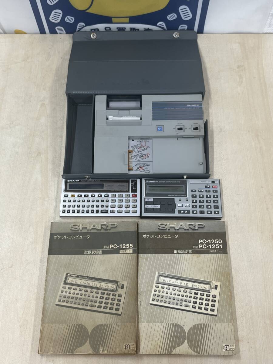 s3635 SHARP シャープ CE-123P プリンタ カセットインターフェイス ポケットコンピュータ PC-1270 PC-1245 ポケコン ジャンク品(ポケットコンピュータ)｜売買さ ...