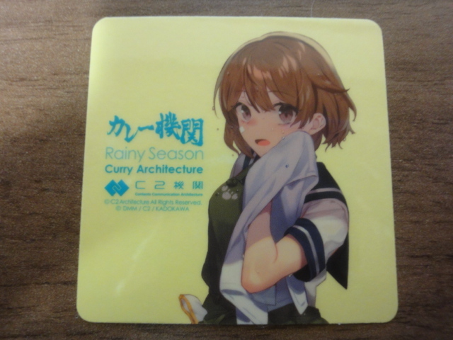 非売品 カレー機関 艦これ 公式シール 朧 C2機関 34th sequence 拡張 ステッカー 11周年(コミック、アニメグッズ)｜売買されたオークション情報、yahooの商品情報を ...