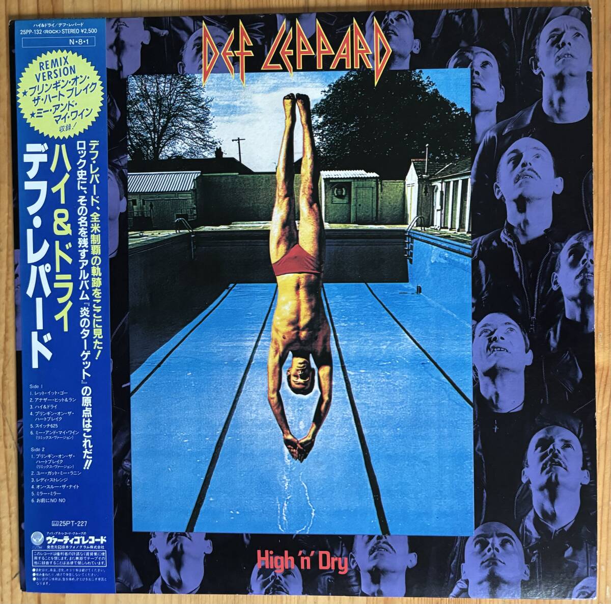 Def Leppard / High 'n' Dry デフ レパード ハイ&ドライ 帯付き LP レコード 25PP-132(Def Leppard)｜売買されたオークション情報、yahooの ...