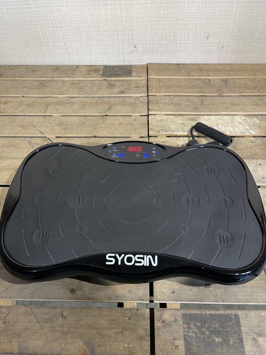 Z SYOSIN 振動マシン 効果 ダイエット器具 ぶるぶるマシーン 静音 シェイカー式 通電確認済み(マシン)｜売買されたオークション情報 ...