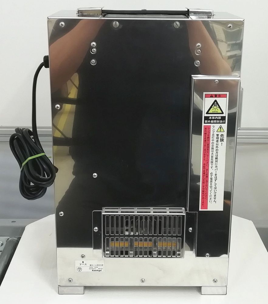 サニジェット MT-2001 害虫駆除機 OEM Kankyo+ 電気くん蒸殺虫器 鍵欠品 即日発送 一週間返品保証 H24070822(厨房 ...