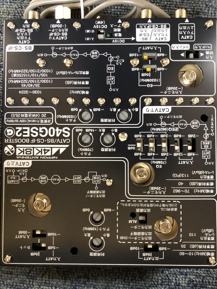 005 品 日本アンテナ CS BS/CATV増幅器 S40GSE2(その他)｜売買されたオークション情報、yahooの商品情報をアーカイブ公開 - オークファン（aucfan.com）