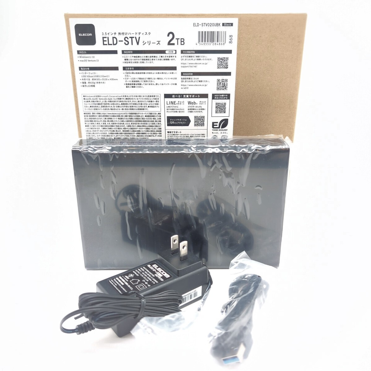 ELECOM エレコム 3.5インチ 外付けハードディスク 2TB ELD-STVシリーズ ELD-STV020UBK(2TB～)｜売買されたオークション情報、yahooの商品情報をアーカイブ ...