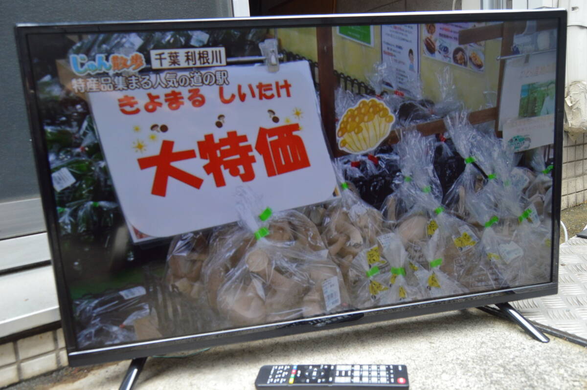 グランプレ GRANPLE 32V型 1TBハードディスク ダブルチューナー 液晶テレビ TV-60-T523A 2022年製 リモコン B ...