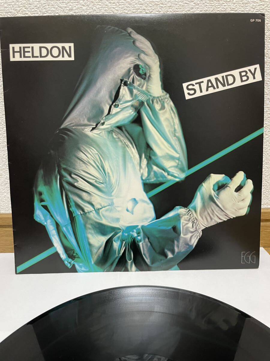 LP HELDON - STAND BY GP-706 エルドン JPN盤(一般)｜売買されたオークション情報、yahooの商品情報をアーカイブ公開 - オークファン（aucfan.com）