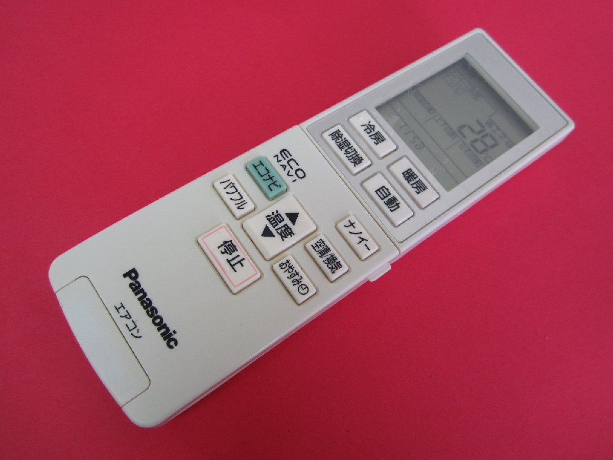 HRV-3 Panasonic 保護フィルム付 CS-EX222C EX252C EX282C EX362C EX402C2 EX562C2 E222CZ エアコンリモコン A75C3955 ...