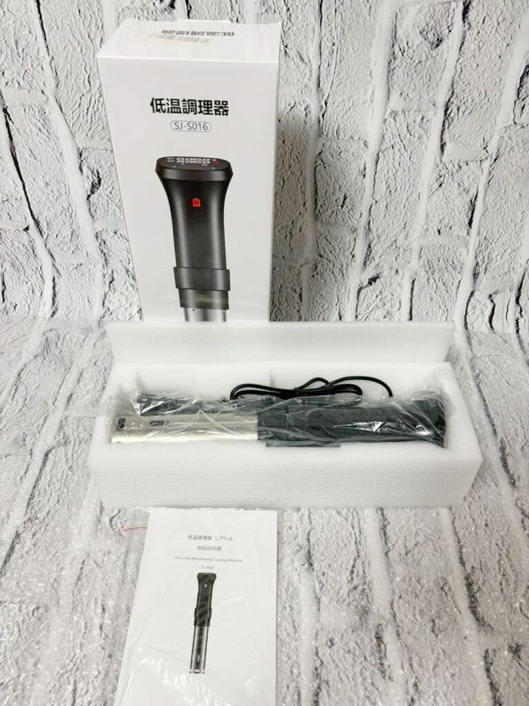 レアウェル 低音調理器 SJ-S016 調理器具(調理器具)｜売買されたオークション情報、yahooの商品情報をアーカイブ公開 - オークファン（aucfan.com）